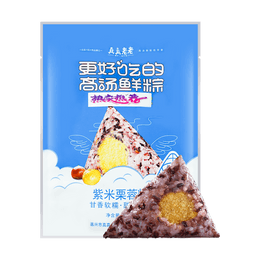 zhenzhenlaolao Zongzi Purple Rice Dumpling with Chestnut 3.53 oz *2 | Yami