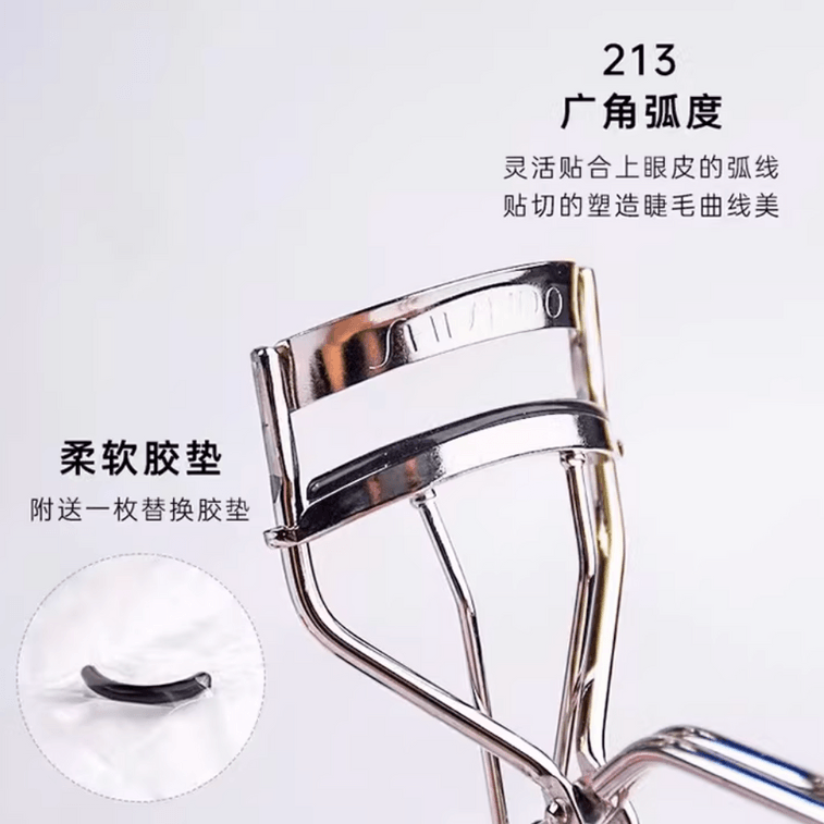 213 Eyelash Curler With Replacement Pads 1 Pieces 1