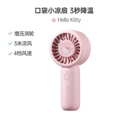 Sanrio handheld small fan super powerful usb small fan portable ultra ...