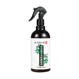 Nanjing Tongrentang Ash Herbal Mite Spray 500ml | Yami
