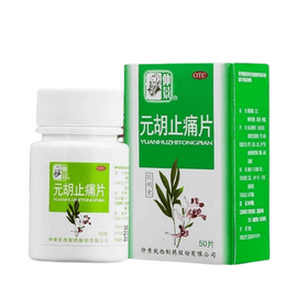 Yuanhu Zhitong Tablets for Promoting Blood Circulation Removing Blood ...