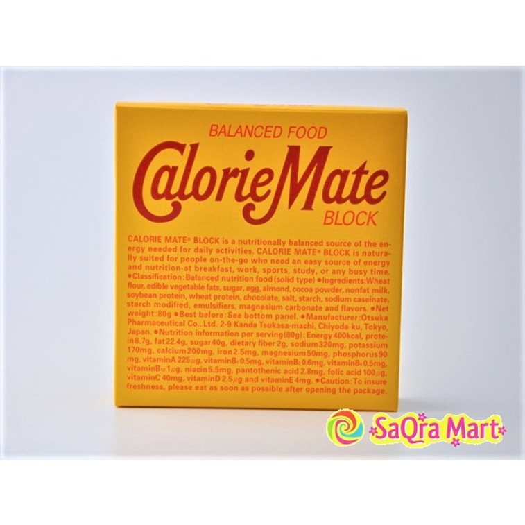 Calorie Mate Balanced Food Chocolate Taste 80g | Yami