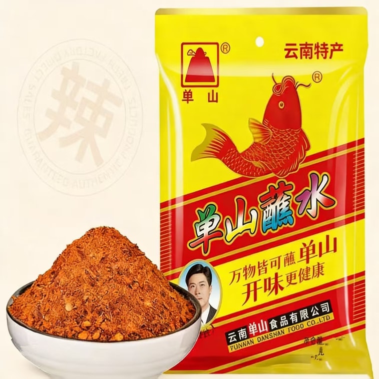 Yunnan dipping sauce small pack disposable barbecue chilli powder spicy ...