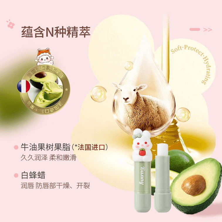 Shijing Cute Rabbit Children's lipstick 3.6g (peach flavor) 1 piece 2