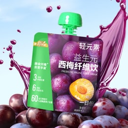 iNGREEN Prebiotic Plum Fiber Drink, 3.38 fl.oz. *8pcs | Yami