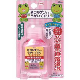 New Korgen Kowa Gargle Solution [60 mL] | Yami