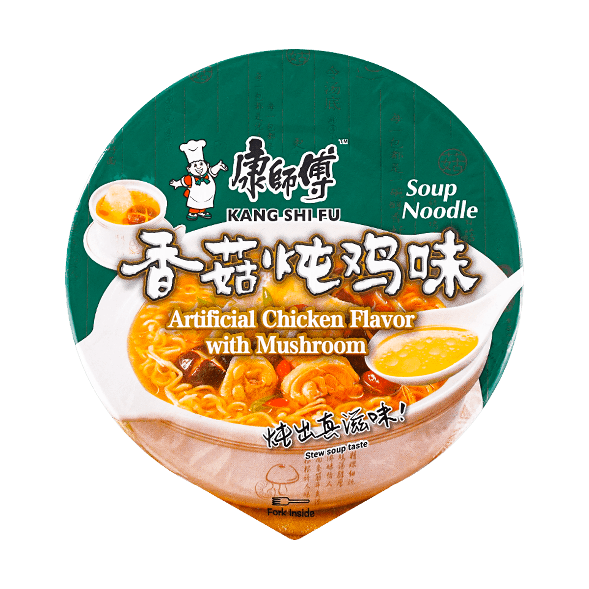 Easy Chicken Noodle Soup Yami