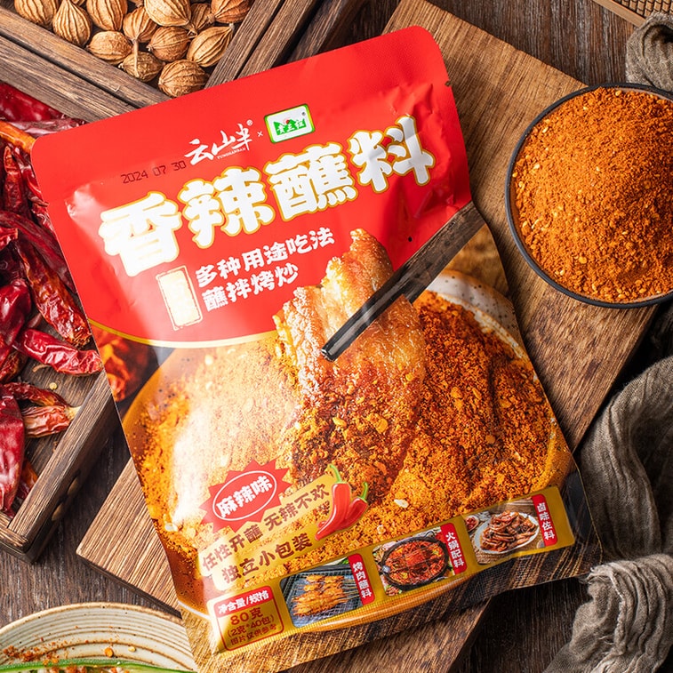 Guizhou Chili Powder Dipping Sauce, 80 Small Sachets, Spicy Dry Rub For ...