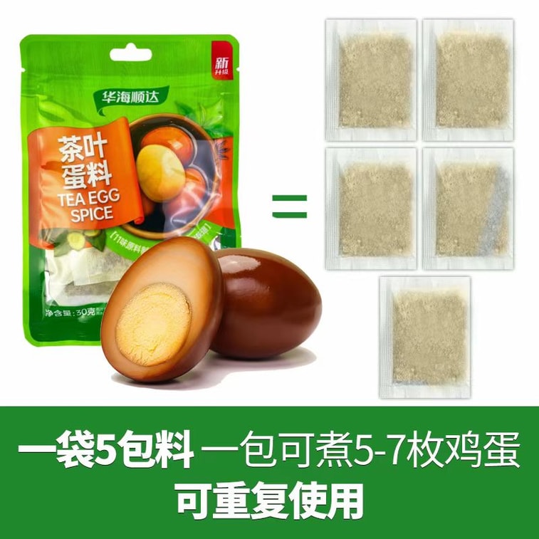 Tea egg seasoning marinade eggs tea egg home seasoning pack marinade ...