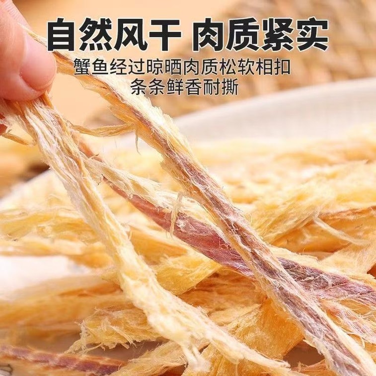 Century-old Fishing Village Spicy Cod Fish Shreds 85g*1 Bag Yanbian ...
