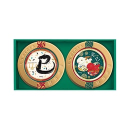 2025 Year Of The Snake Tea Gift Box Osmanthus Green Tea 50g + Fruity ...