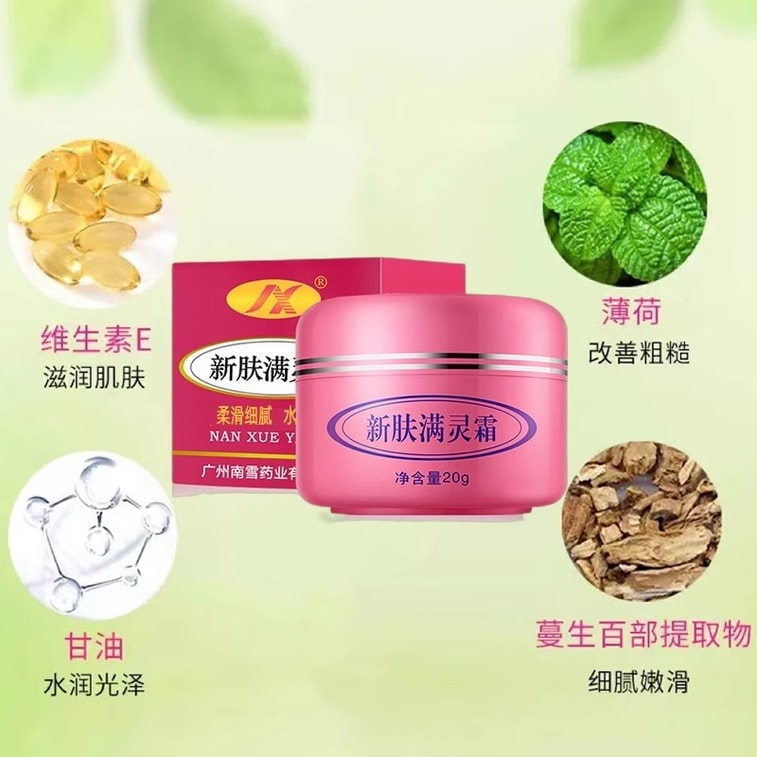 Xinfumanling Cream, Acne-Fighting, Acne Scar-Fading, Mite-Removing ...