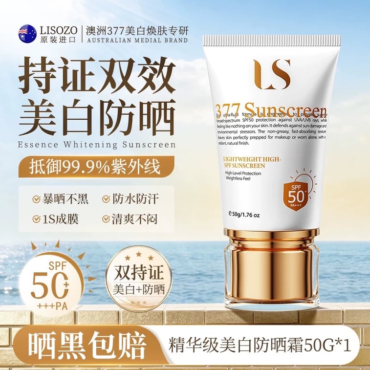 Women's 377 Sunscreen SPF50+, Brightening and Spot-Fading Facial Primer ...