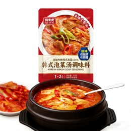 Korean Kimchi Soup Seasoning 0 Fat 0 Sucrose Korean Spicy Cabbage Army ...