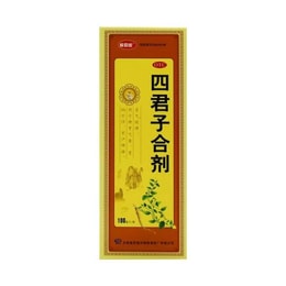 Tongjunge Si Jun Zi Zi Combination For Less Eating And Loose Bowel ...