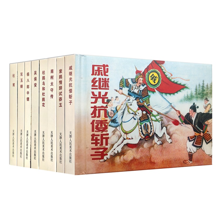 Modern and Ancient Legends (Part III) Selected classic traditional ...