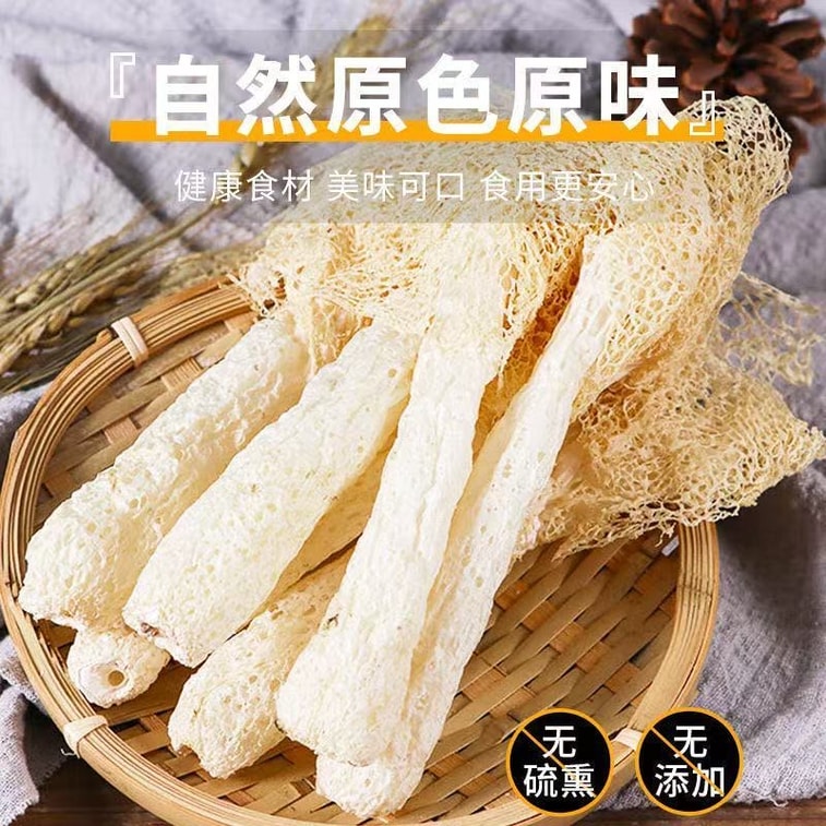 [Fujian Specialty] Carefully Selected Dried Bamboo Fungus 1 Bag 50g ...