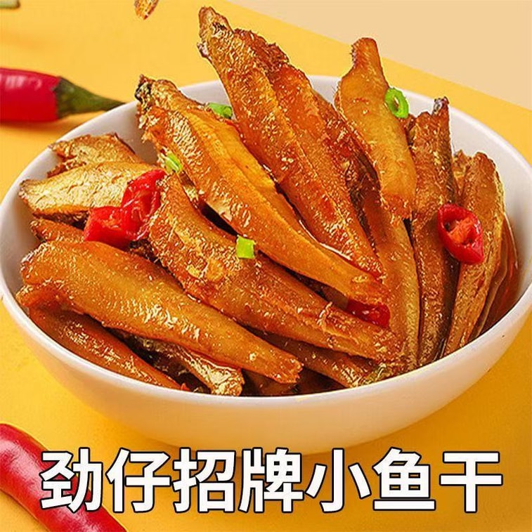 Dried Small Fish Snack, Hunan Specialty, Ready-to-Eat Spicy Fish, Spicy ...
