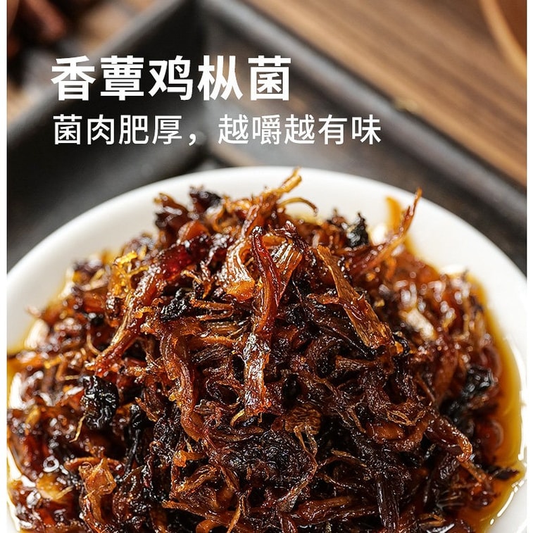Yunnan's specialty oily chicken fungus, delicious mountain delicacies ...