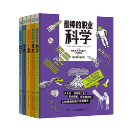 The Best Career (All 5 Books) | Yami