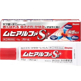 MUHI Mopiko Ointment Strong Cream SⅡ Anti-itch Anti-inflammatory ...