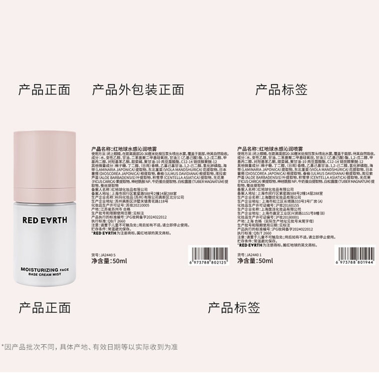 Makeup Primer Spray, Ultra Fine Mist Soft Skin Long-Lasting Hydration ...
