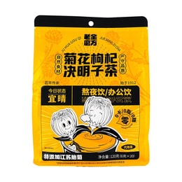 Lao Jin Mofang Chrysanthemum wolfberry and cassia seed tea 120g | Yami