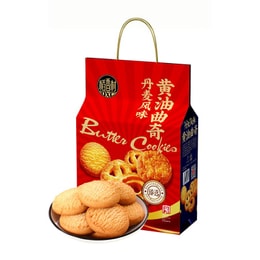 Premium Butter Cookies Gift Box DaoXiangCun 600g Chinese New Year Gift ...