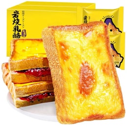 Rock Cheese Toast (Blueberry Flavor) Bread Breakfast Fast Food Lazy ...