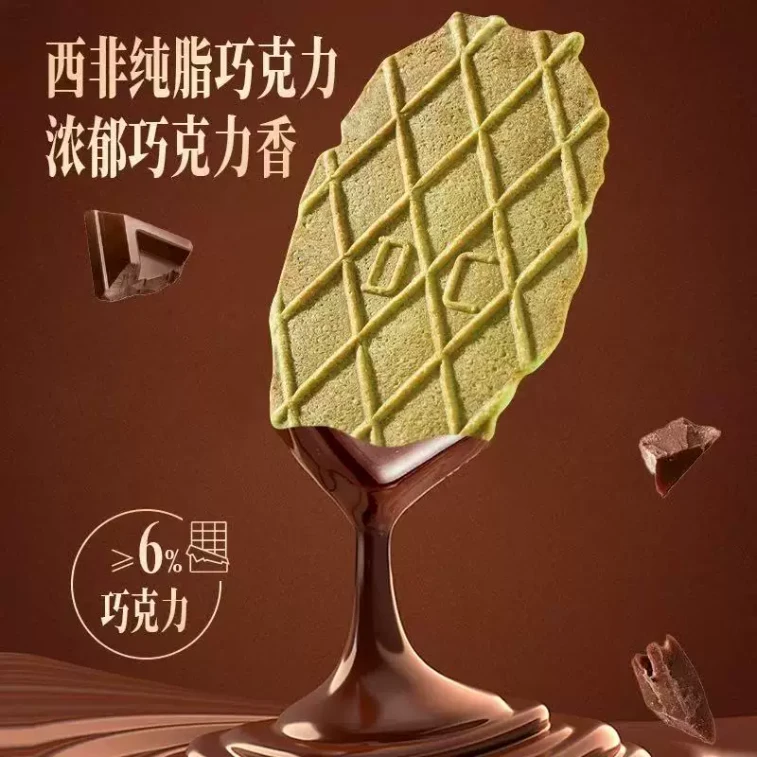DANCO Denver Matcha Chocolate Chip Waffles Independent Small Packet ...
