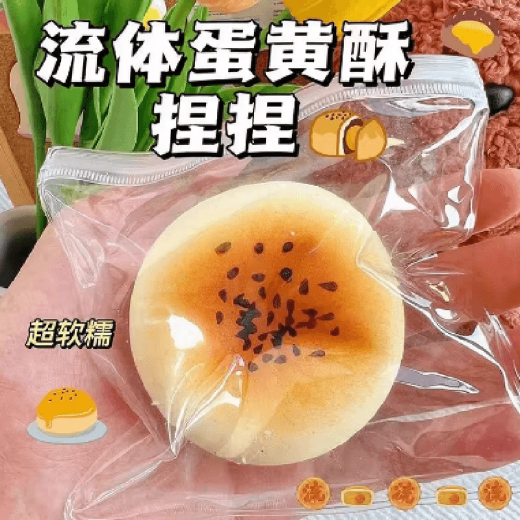 trendy lab Squeezable Egg Yolk Pastry (one pack) | Yami