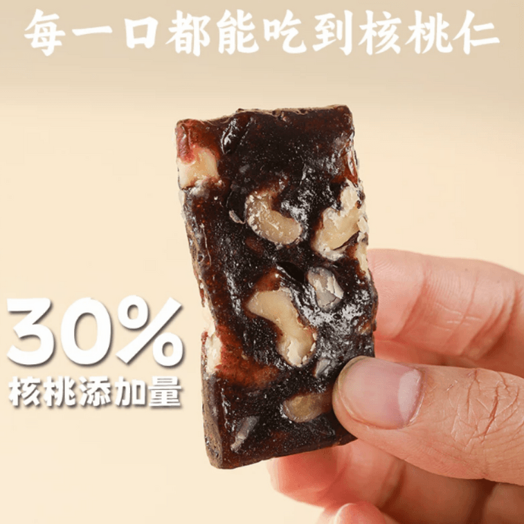 San Guan Six-Number Glutinous Rice Walnut Soft Cake - New Chinese-Style ...