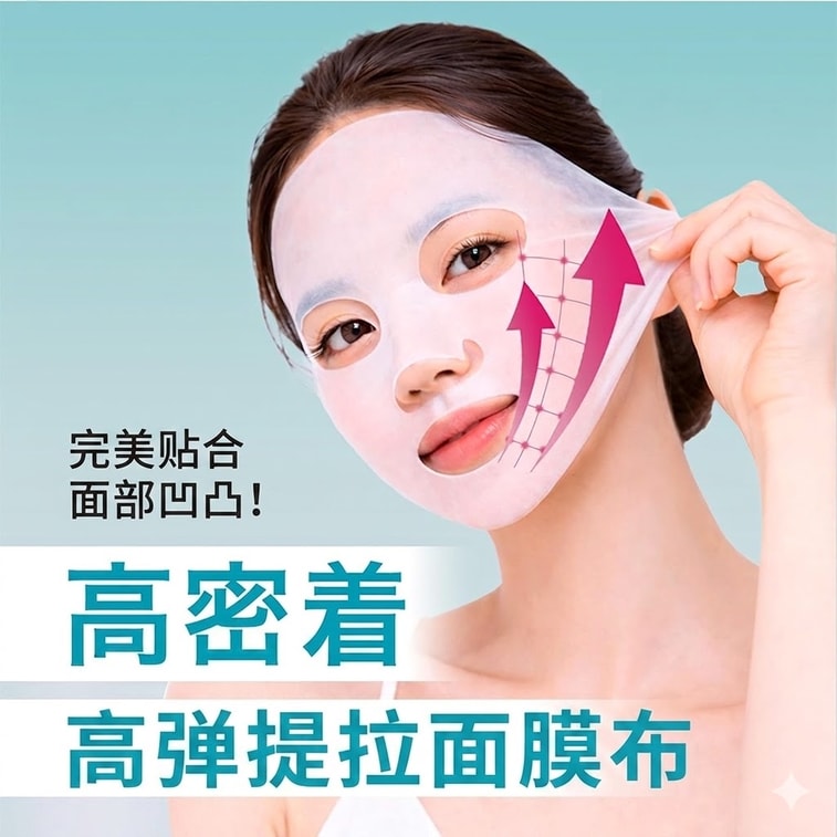 Smooths & Refines Skin Azelaic Acid Repair Sheet Mask 7 Pcs 5