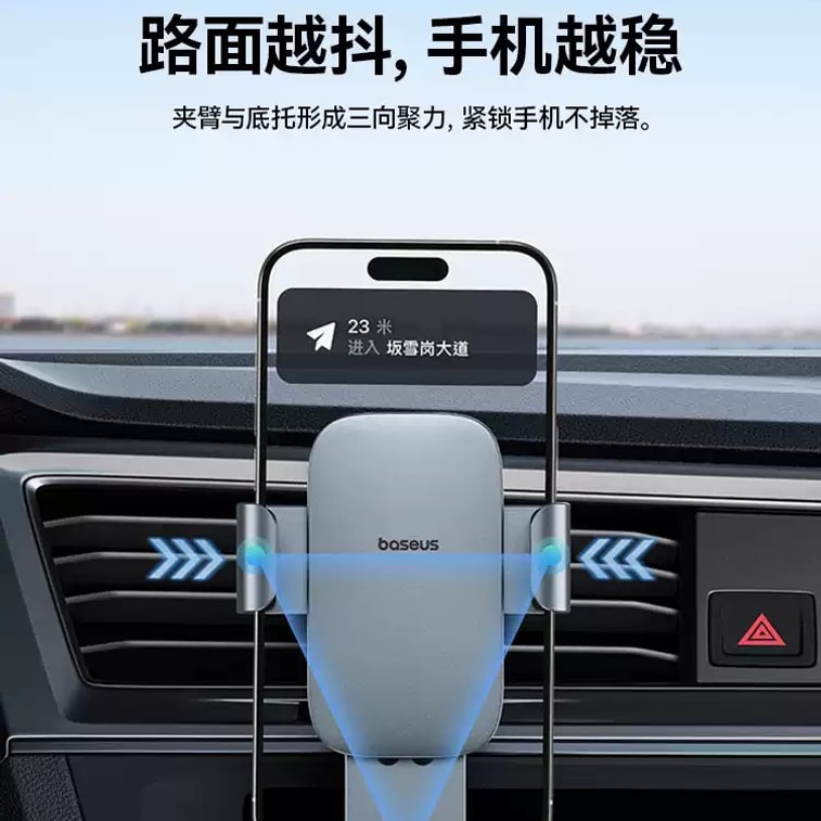 Beisi Mobile Phone Car Holder 2026 New Car Air Outlet, Car Interior ...