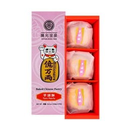C.Y.P.C BILLIONAIRE BAKED CHINESE TARO PASTRY 159G | Yami