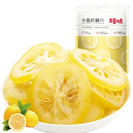 Dried Lemon 65g | Yami