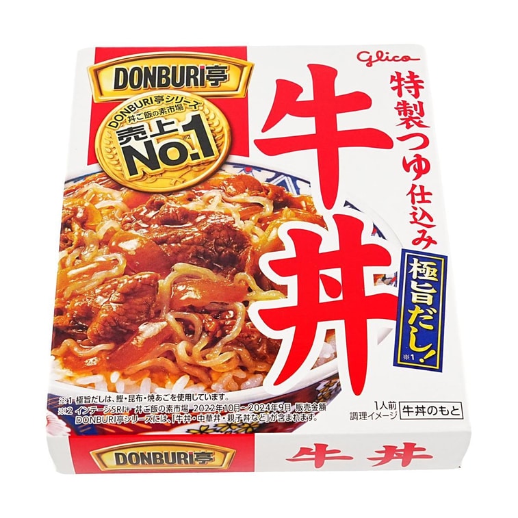 GLICO.JP Donburi- Tei Gyudon- Japanese Instant Pre Packaged Food, Rice ...
