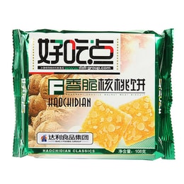 DALI FOODS GROUP HAOCHIDIAN Crispy Walnut Biscuits 108g | Yami
