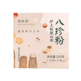 Eight Zhen Powder Added Lou Soil Iron Rod Yam Ginseng Derived From Ming ...