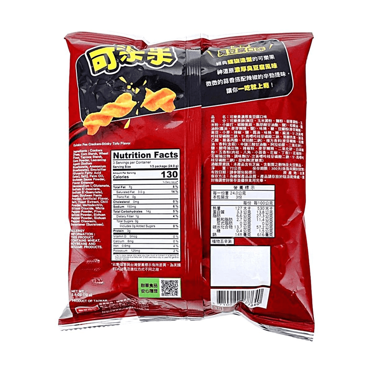 Koloko Pea Cracker Rich Stinky Tofu Flavor,2.54 oz 2