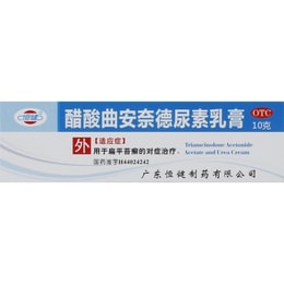 Triamcinolone Acetate Urea Cream For Skin Itch Lichen Planus Allergic ...