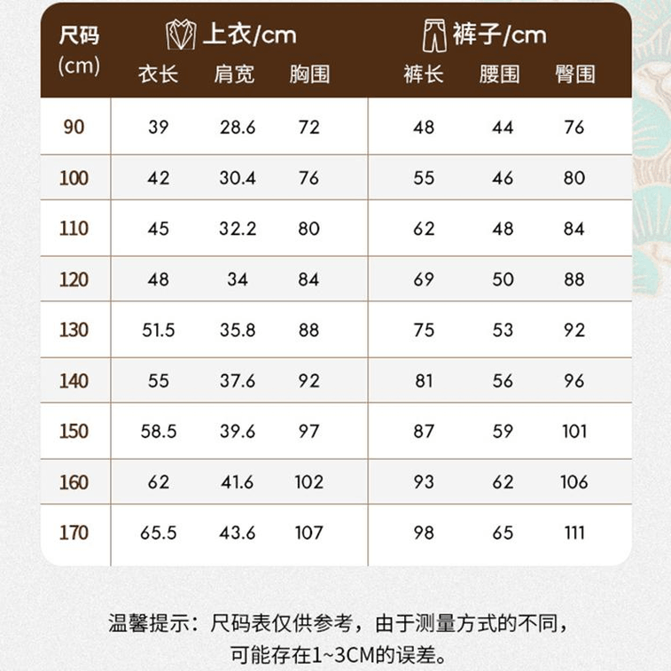 【中国直邮】 ASIS 中式男童印花盘扣中山装唐装礼服-两件套-黑色 130CM 3