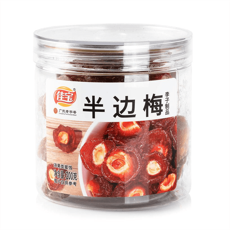 Jia Bao Half Dried Damson 200g 0