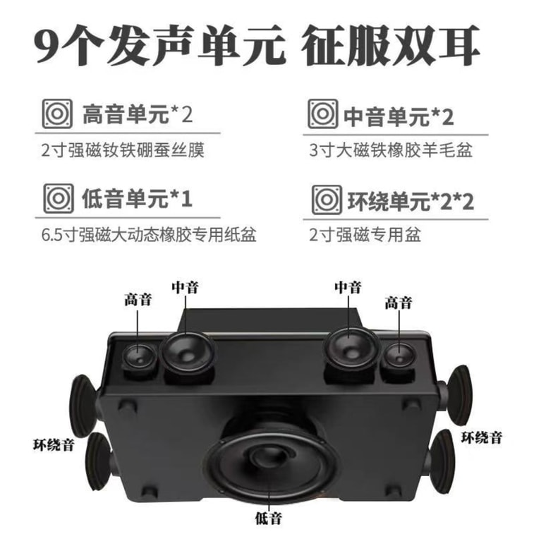 美国 C&C Lifestyle 音王6合1高端家庭KTV点歌机MS6 PLUS; 家庭影院K歌音响一体;音响音箱全套组合 | 亚米