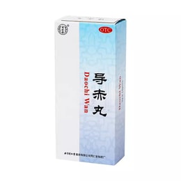 Guide Red Pill Oral Sores Sore Throat Swollen Stool Constipation Short ...