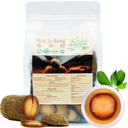 [U.S. Direct Mail] Hua Ju Hong 8.8oz(250g)Chinese Herbal Tea Relieve ...