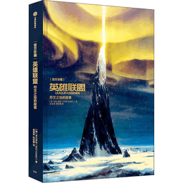 The Story of the Rune Land of the League of Legends | Yami