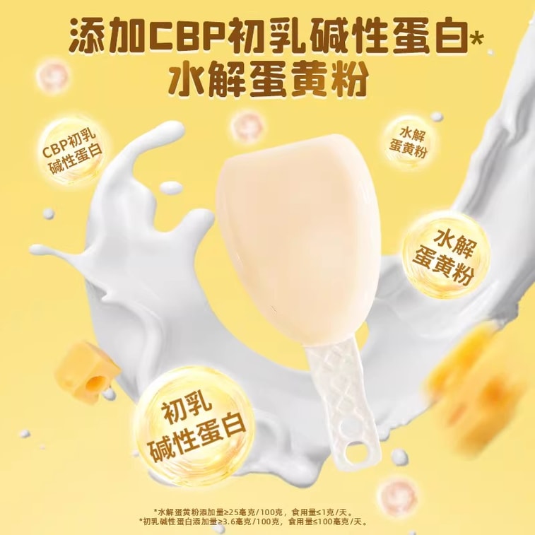 Pro Cheese Stick (Original Flavor) Children's High Calcium Snack 90g ...