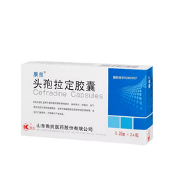 Cefradine Capsules 0.25g * 24 capsules/box | Yami