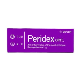 Peridex Oral Ulcer Gel 0.21 oz | Yami